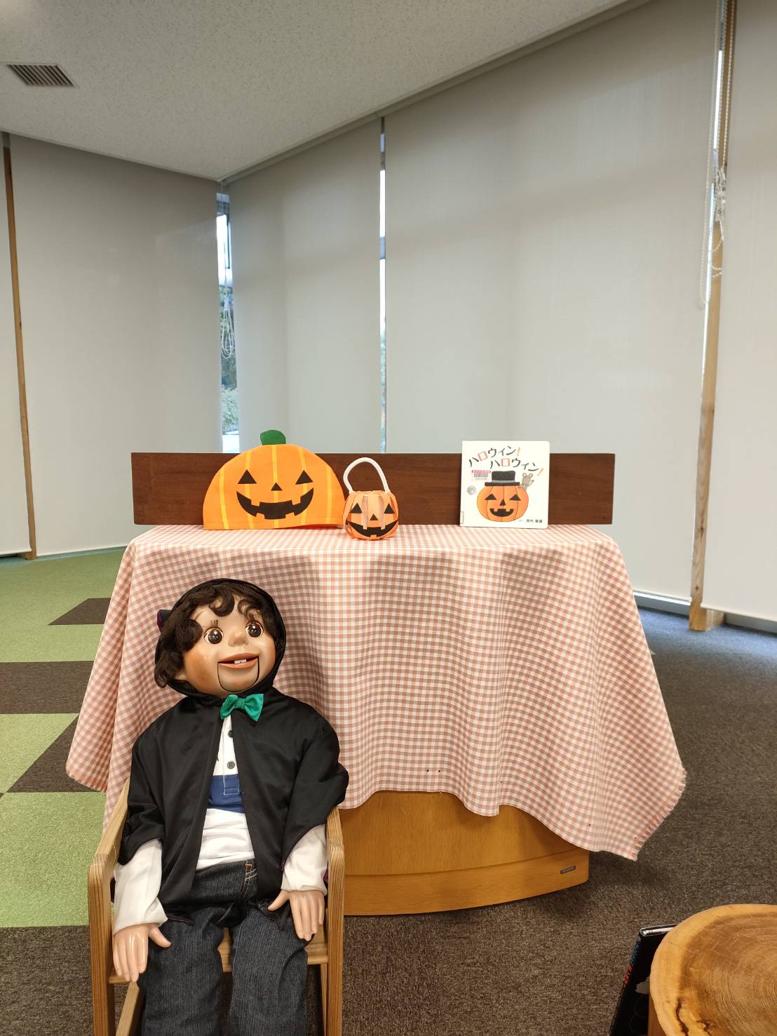 R5.10月の玉川こども図書館のおはなしの部屋 - NPO法人-子育て支援さくらっこNPO法人-子育て支援さくらっこ